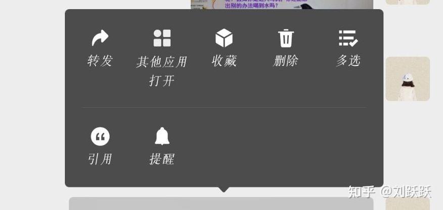 怎么把用其他应用打开的默认关掉截图