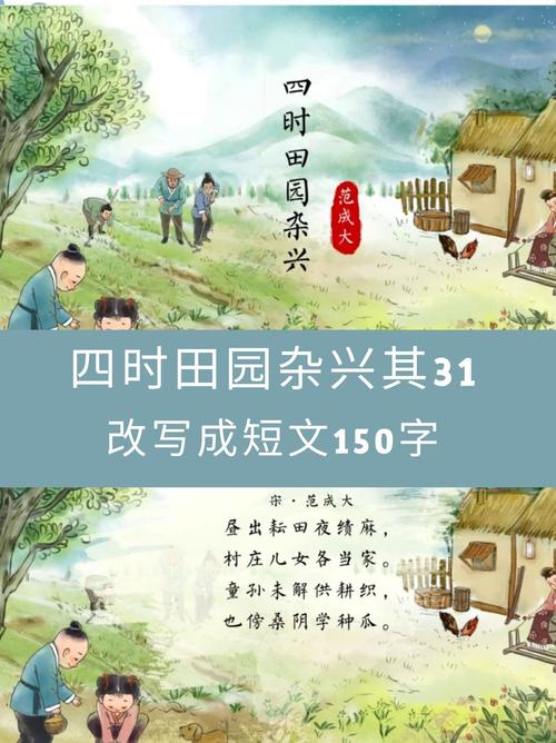 欢乐农家全文免费图标