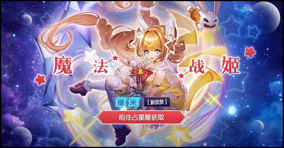 300大作战缇米图标