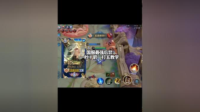 王者荣耀怎么把精彩时刻保存到相册截图