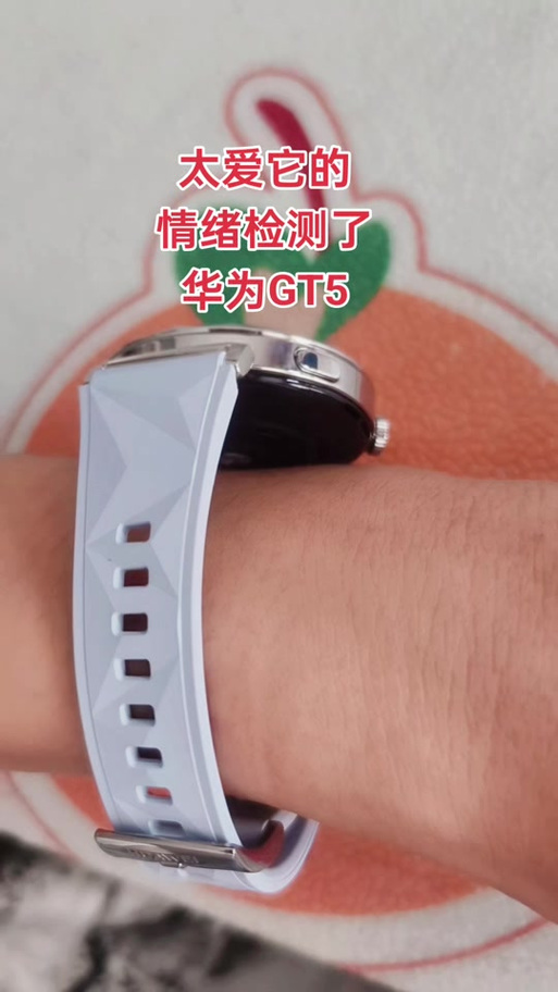 华为手表绿灯一直闪怎么关图标