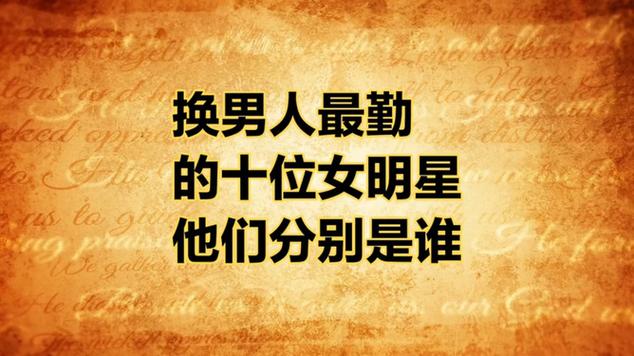 男人要勤换图标