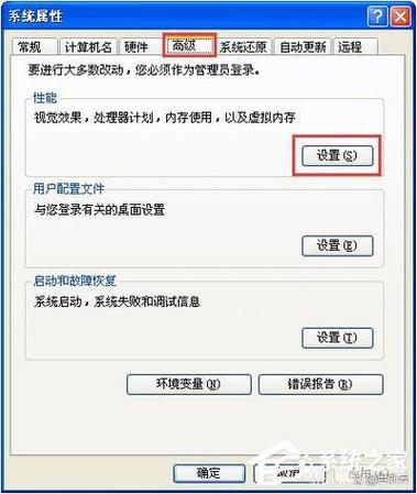 电脑下载软件后打不开怎么回事图标