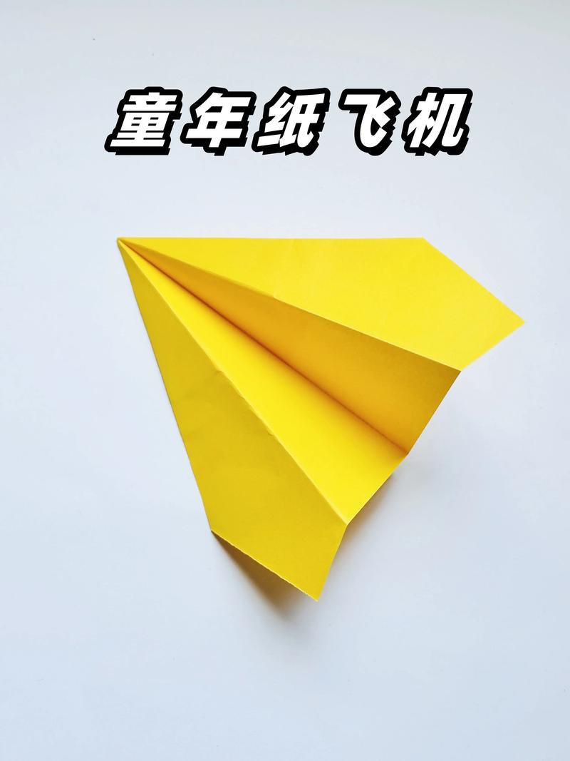 flypaper1999截图