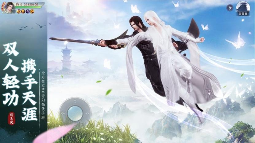 玄幻十大轻功图标