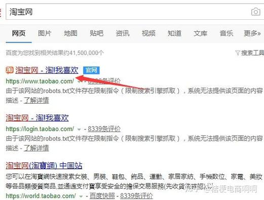怎么关闭淘宝店铺把保证金取出来截图