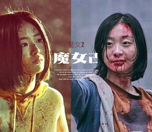 魔女为什么不能看图标