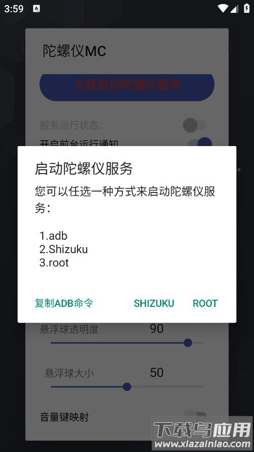 陀螺世界app下载官网图标