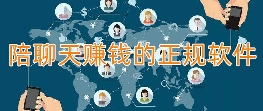他趣怎么聊天赚钱图标
