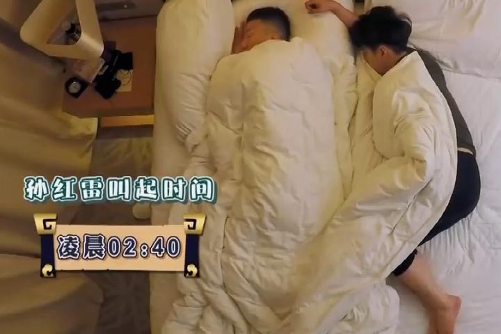 极限挑战床榻是哪一期图标