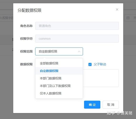 收款方无权限收款啥意思图标