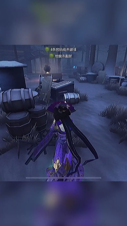 第五人格怎么发破译进度图标