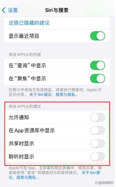 手机掉电快怎么修复
