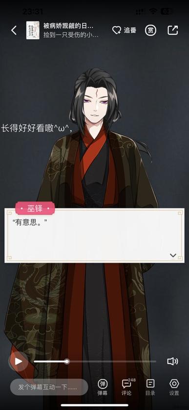 青梨阅读APP闪光点图标