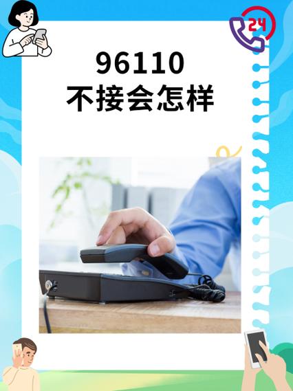 现在都是接听免费吗截图