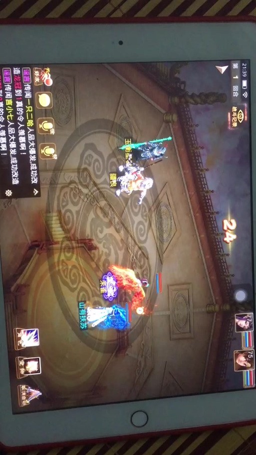 问道哪个星君好打截图