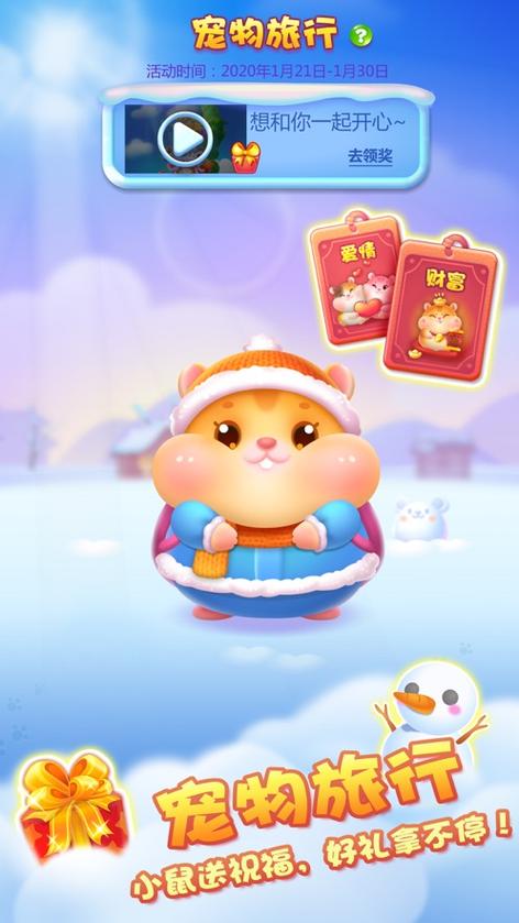 欢乐猪猪消下载正版图标