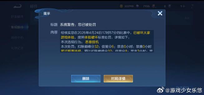 王者荣耀面对面进不了截图