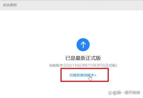 鸿蒙5.0怎么退回鸿蒙4.2图标