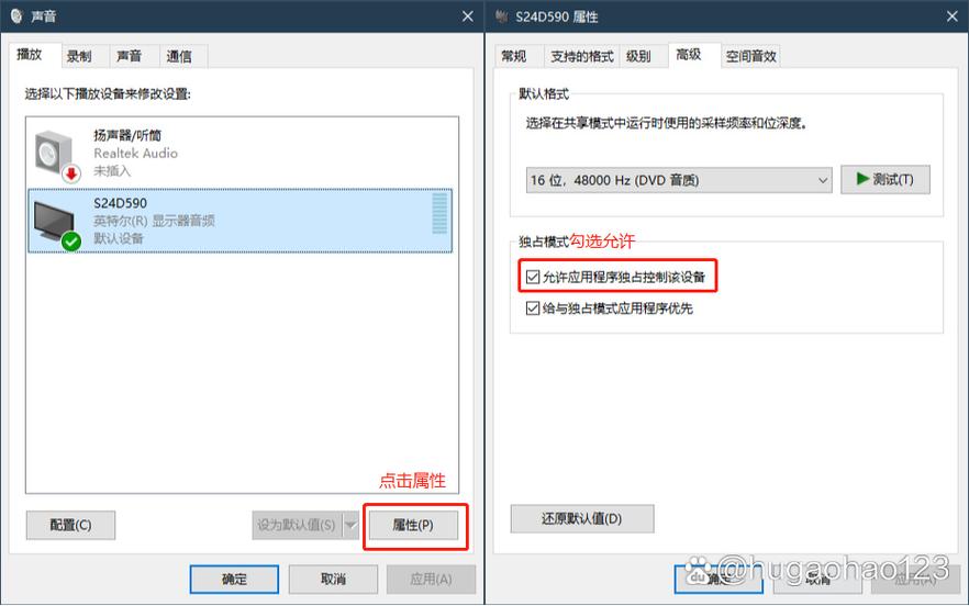 远程控制能听到声音吗图标