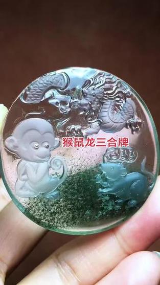 哪些人适合佩戴三合牌图标