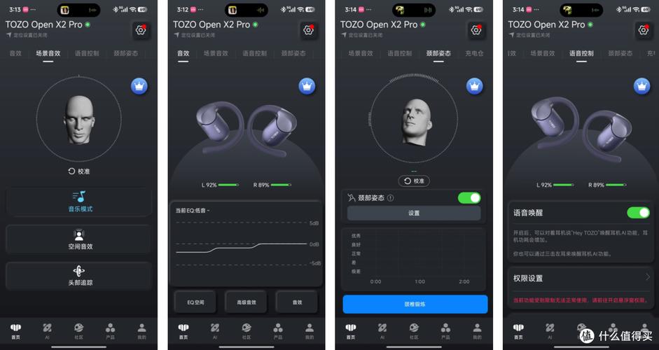 没声音显示耳机模式缩略图