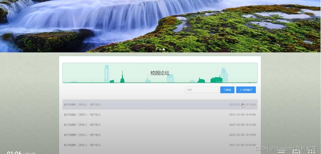 校园网登录网址图标