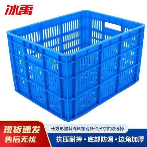 苹果6蓝色框框一直跳图标
