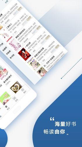 连城读书破解版