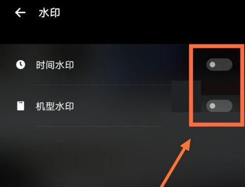 vivo如何去除图片水印图标
