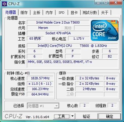 最强双核CPU图标