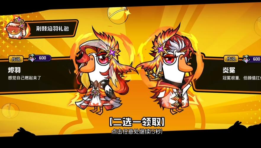 角色获得方式图标