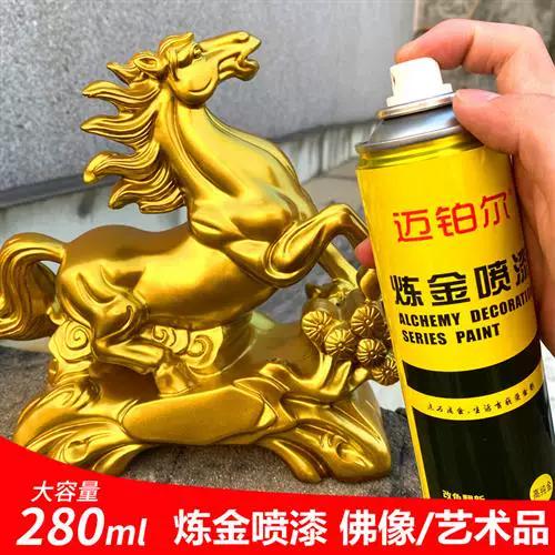 怎么把金属变成金色的图标