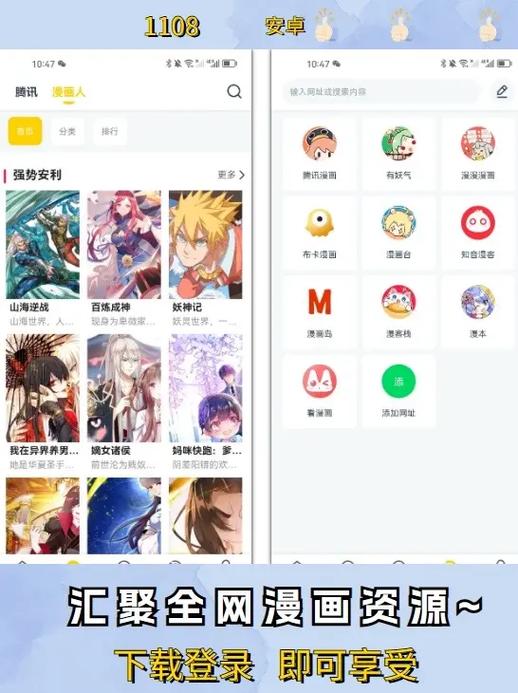 抖音之最强天王笔趣阁图标