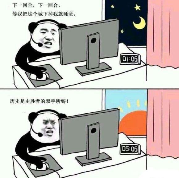 再来一回合攻略详解图文详解图标