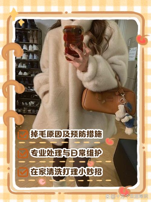 貂扣掉了怎么办图标