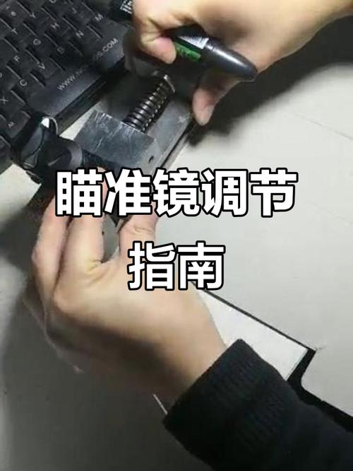 十字瞄准镜怎么瞄准图标