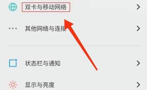 如何开启vivo高清通话图标