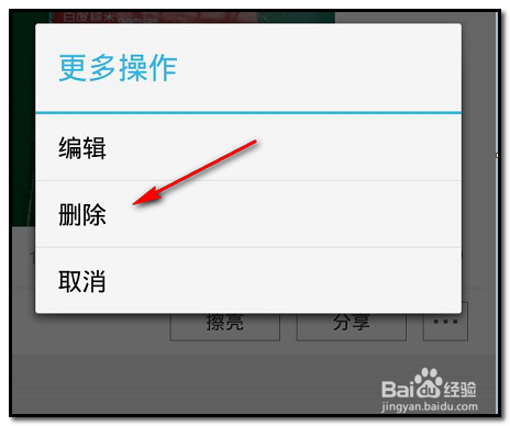 闲鱼发布的宝贝被删除
