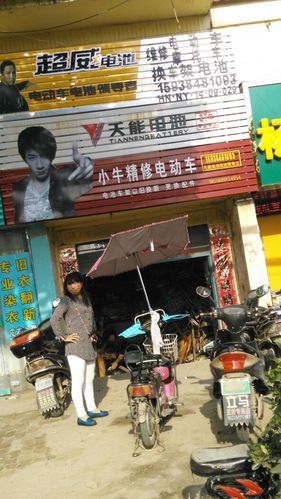 附近小牛电动车维修店图标