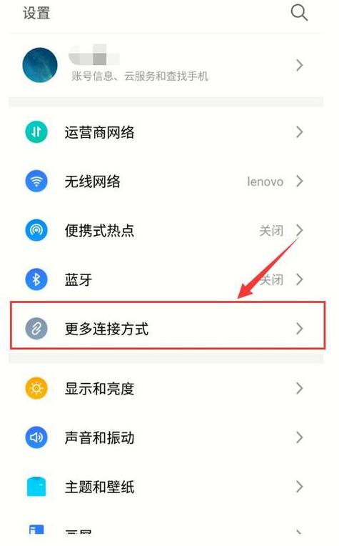 手机怎么投屏到电脑图标