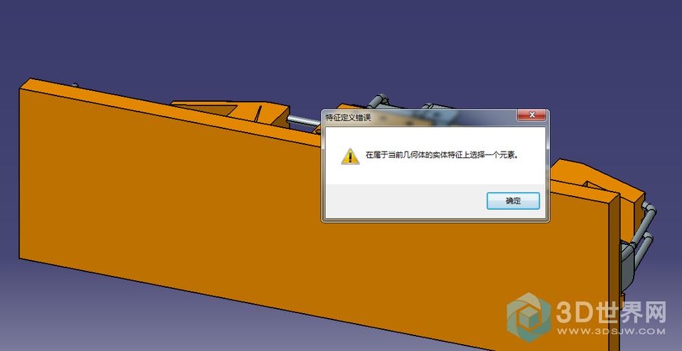ug导入的stp编辑图标
