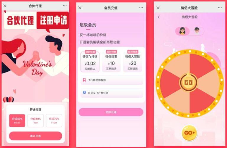 双人游戏小程序图标