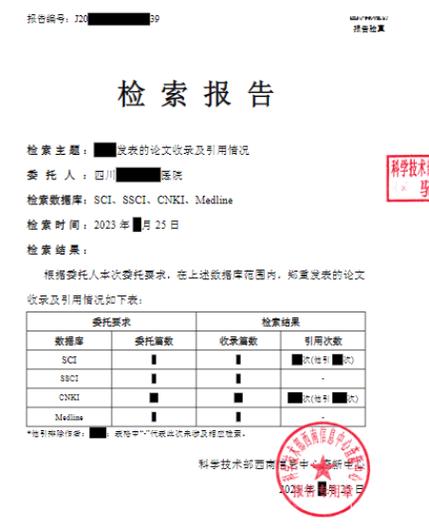 查医院的检查结果怎么查的图标