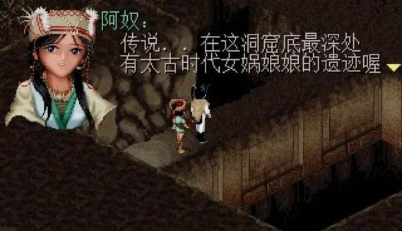 新仙剑传说礼包码图标