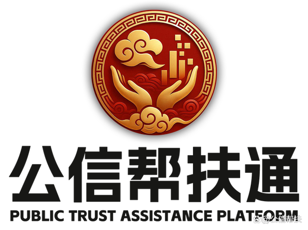 陕州帮扶通app图标