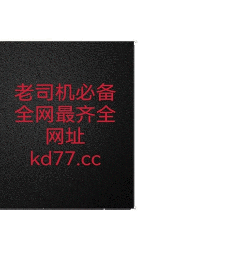 小波在线客户端图标