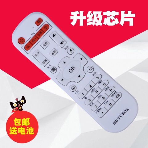小优乐盒网络机顶盒A1图标
