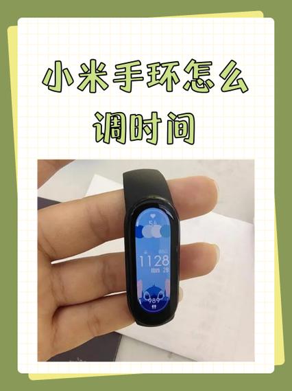 小米手环2使用说明书图标