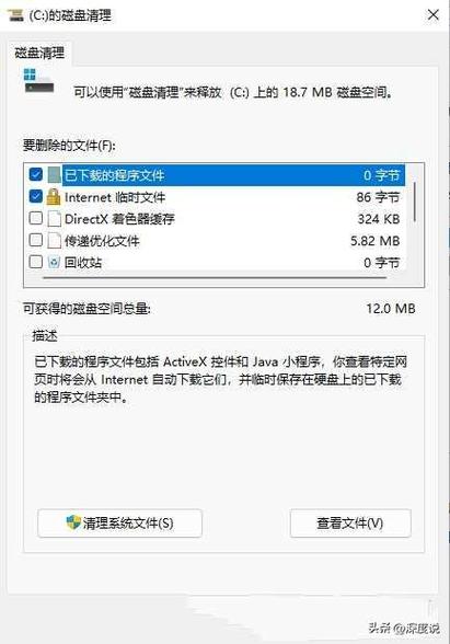 电脑c盘满了怎么办图标